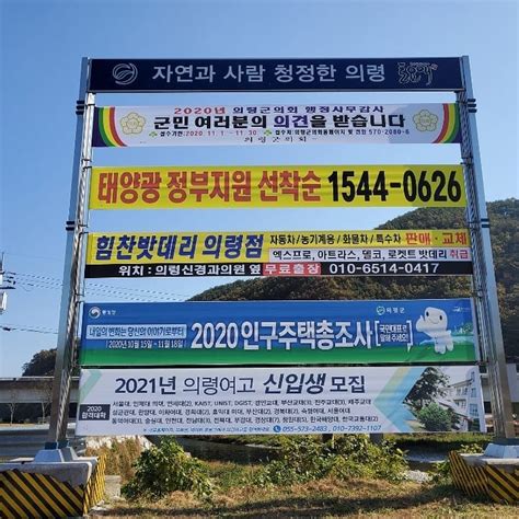 Jyunhwan 겨울철 배터리 방전 미리확인하시고 무료점검도 방문하셔서 받아보시고 가세요