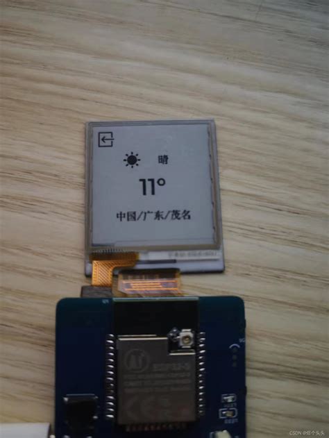 【嵌入式项目开源】基于esp32的墨水屏桌面小屏幕esp32驱动墨水屏 Csdn博客