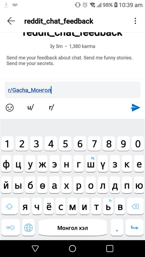 Gacha мэддэг хүн бна уу R Gremix