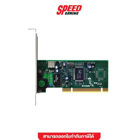 D Link Dge 528t Gigabit Pci Desktop Adapter 10 100 1000 Card Lan Dge