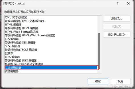 C语言文件操作（2） Csdn博客