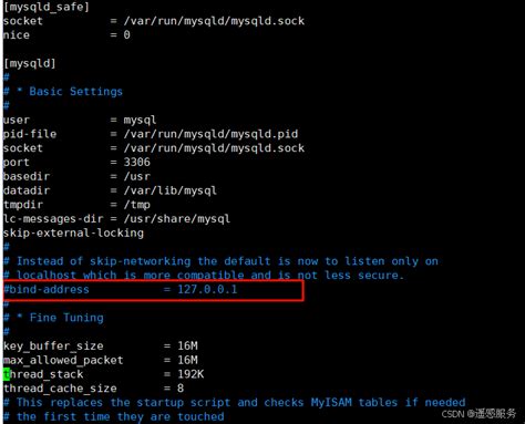 配置mysql允许远程访问 Csdn博客