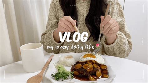 Eng 자취브이로그🧁 연말엔 집에서 스테이크 먹는 날 찹스테이크 함박스테이크 생선까스🐟 만들기 크리스마스 선물🎄🎁자취일상 집밥 Youtube