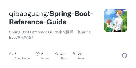 Spring Boot Reference Guide First Steps Md At Master Qibaoguang Spring Boot Reference Guide