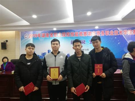 我校学生荣获2019年湖南省职业院校技能竞赛“市场营销技能”项目一等奖第一名 湖南省示范性高职学院 湖南现代物流职业技术学院