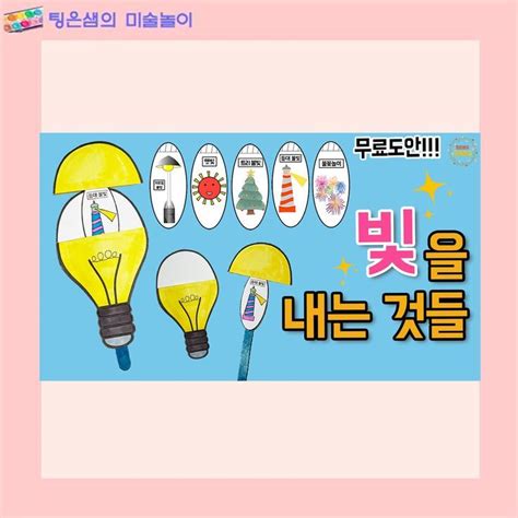 빛을 내는 것들 Bart Bart Simpson Character