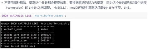 Mysql高级篇——排序、分组、分页优化mysql 分组排序 Csdn博客