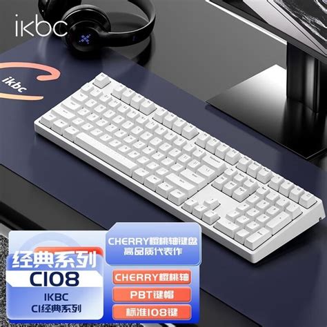 【手慢无】ikbc W200 超值双模机械键盘 无线节能省心仅售239（全文）ikbc W200无线机械键盘游戏硬件键鼠外设 中关村在线