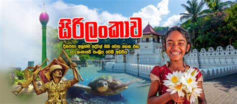 මතට එරෙහි තරැණ අපි Mathata Erehi Tharuna Api අපගේ මෙි වෑයමට නිරතුරැ