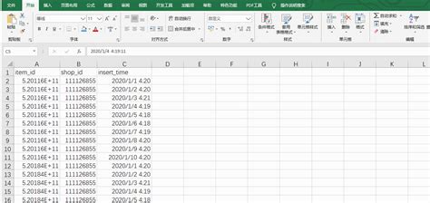 【数据分析】——excel操作技巧excel空值 Csdn博客 【数据分析】——excel操作技巧excel空值 Csdn博客