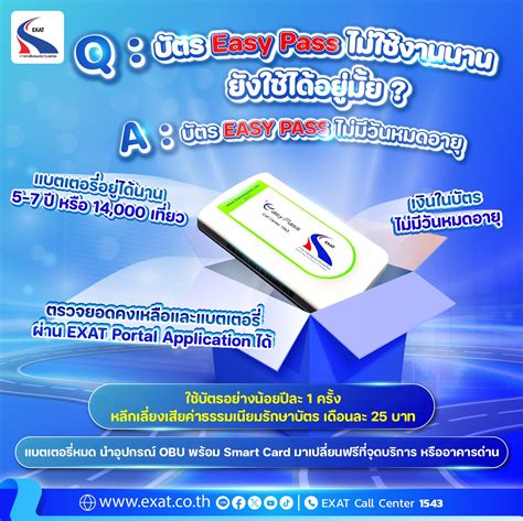 Easy Pass Easy Pass Added A New Photo