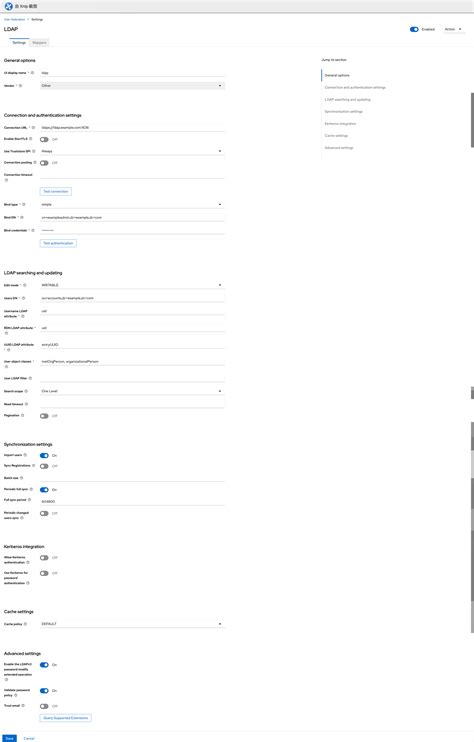 openldap keycloak oauth2 proxy统一身份认证