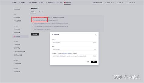 如何操作github，gitee，gitcode三个git平台建立镜像仓库机制，这样便于维护项目只需要维护一个平台仓库地址的即可 优雅草央千澈 知乎