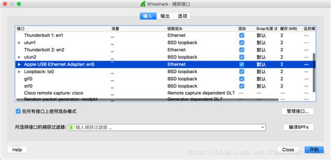 山东大学计算机网络实验——protocol layers csdn博客
