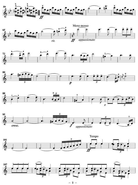塞外舞曲 歌谱 五线谱