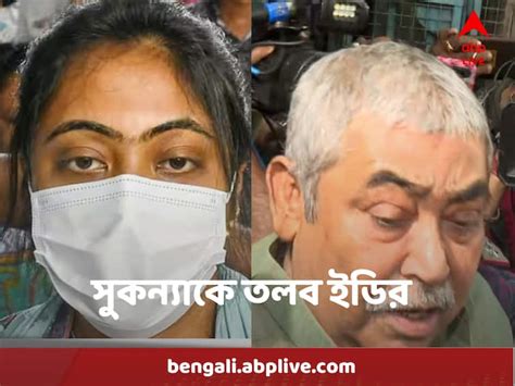Ed Summoned Sukanya Mondal Anubrata Mondal Daughter In Cattle Smuggling