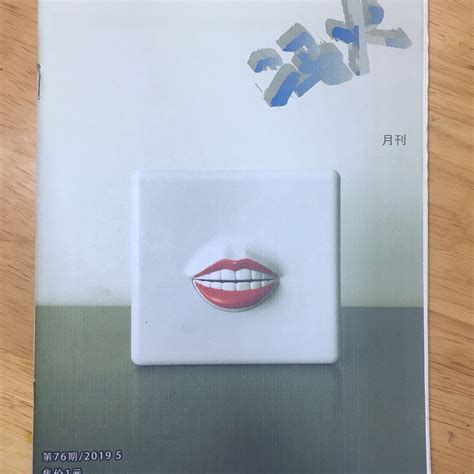 圍群 Monument Of Apron