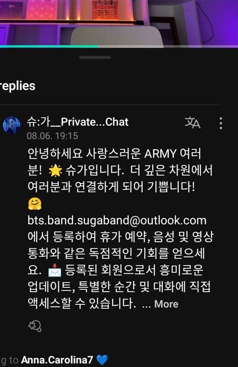 Bts Community Post 아미들이 이 댓글을 신고합니다 회원들은 이메일을 공개하지 않습니다 믿지마 아미스