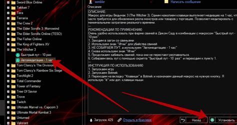 Что это за программа Keyran и как она помогает автоматизировать игровые