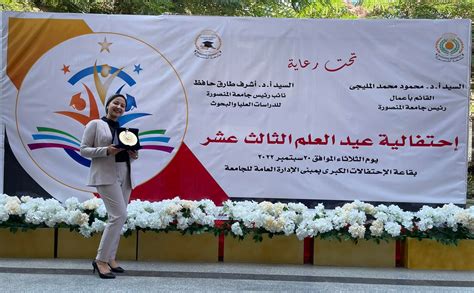 Honoring Dr Nesma Sultan And Dr Wafaa Al Saeed At The Flag Day Celebration 20 9 2022 On The