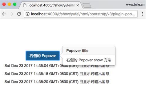 bootstrap 弹出框插件 popover bootstrap 3 基础教程 简单教程，简单编程