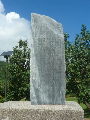 Yenchi