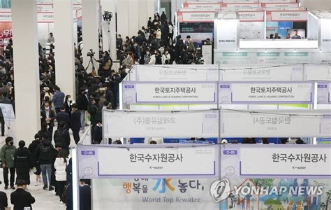 공공기관 채용정보 박람회 연합뉴스