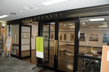 第56回船橋市美術展覧会市展前期 洋画彫塑 みんなで船橋を盛り上げる船橋情報サイトMyFunaねっと
