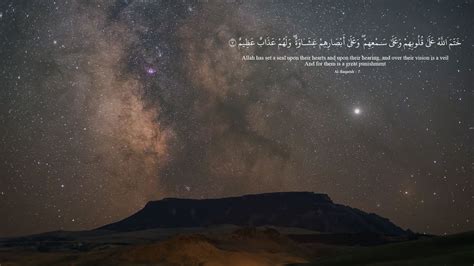 Islamic Desktop Wallpaper Vol11 On Behance Wallpaper Quotes Verses
