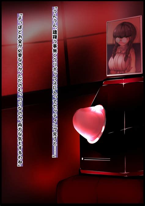 私が考えた最強クリ責めヒロピン屈服作品集その かわいいにゃんこ DLsite 同人 R