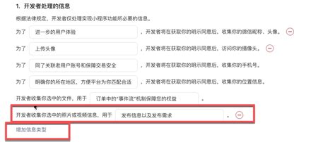 Uniapp微信小程序选择图片报错chooseimagefail Api Scope Is Errno 112 完竣世界