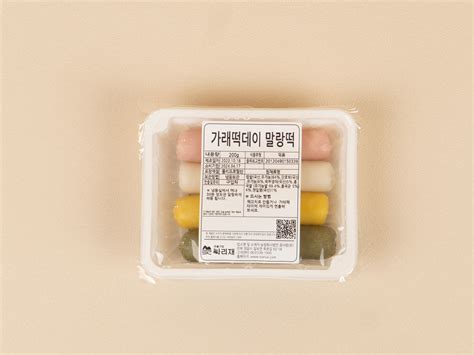 11 11농업인의 날엔 우리쌀로 만든 가래떡데이를 즐겨보세요