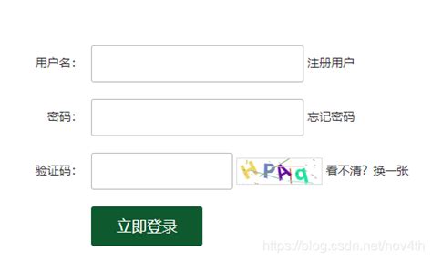 使用js实现图形验证码功能js验证码变形效果 Csdn博客 使用js实现图形验证码功能js验证码变形效果 Csdn博客
