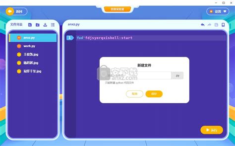 猿编程少儿班 猿编程下载 v 官方版 安下载