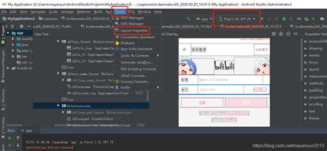 Layout Inspector使用具体操作步骤layout Inspector 调试其他包 Csdn博客
