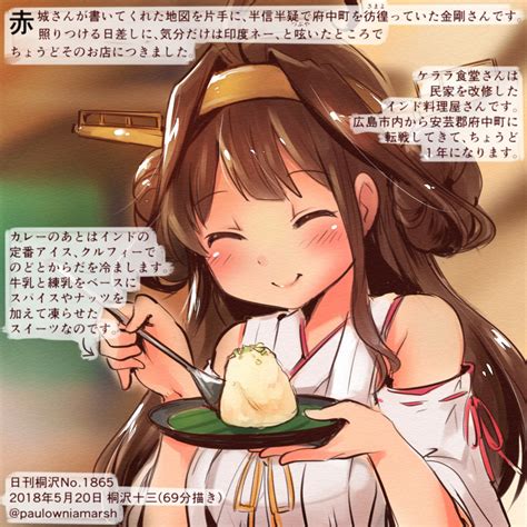 Safebooru 1girl Ahoge Bare Shoulders Brown Hair Closed Eyes