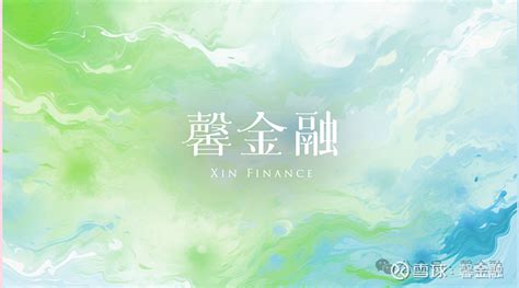 力压大行，股份行理财子凭什么 设为星标不迷路~为何股份行越战越勇？而国有大行似乎选择了战略性收缩？ ——馨金融 洪偌馨、伊蕾文 银行理财应该