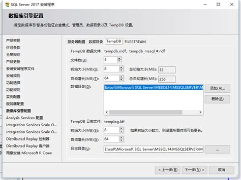 Win SQL Server 安装教程 一品堂 技术学习笔记 博客园 Win SQL Server 安装教程 一品堂 技术学习笔记 博客园