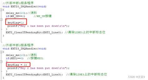 Lvgl入门之按键驱动对接lvgl 按键输入 Csdn博客