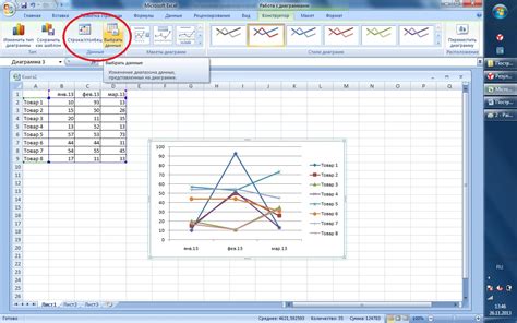 Как строить графики в Microsoft Excel 2007 Uwd Su