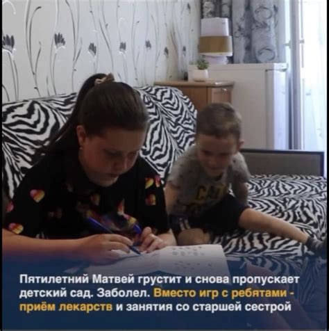 Ерпомогает Социальная политика Чтение Политика