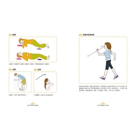 睡前5分鐘，讓孩子多長10公分 韓國火紅體型矯正師公開長高的獨家祕笈，照著做，過了青春期還有效－金石堂