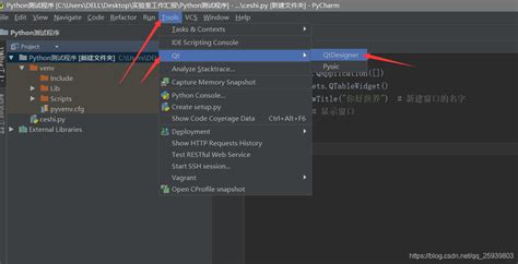 Python上位机软件图形界面实战——pyqt Csdn博客 Python上位机软件图形界面实战——pyqt Csdn博客