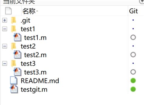 Matlab与github代码管理入门版及代码上传