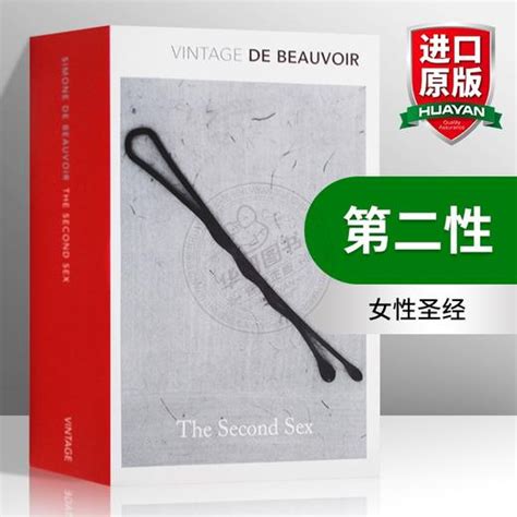 第二性 英文原版小说 The Second Sex Simone De Beauvoir 西蒙娜德波伏娃 人文科学课外平装阅读 英文版进口原版
