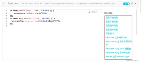 接口自动化的关键思路和解决方案，本文全讲清楚了接口自动化用例设计思路 Csdn博客