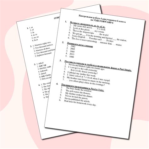 Контрольная работа №4 по английскому языку 6 класс УМК Forward