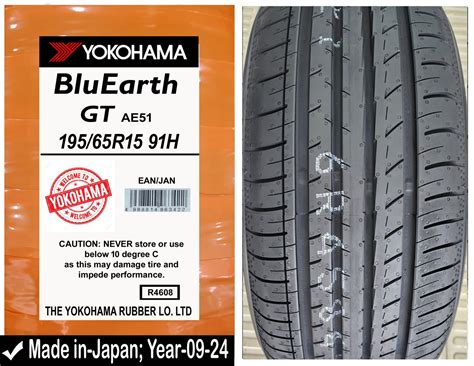 19565r15 Yokohama Tyre Best Price In Bangladesh