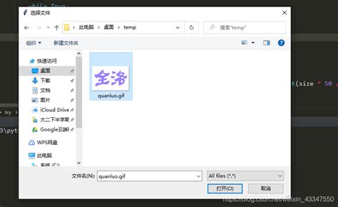 初学python网络编程socket，并实现文件传输【含源代码】python Socket接受文件服务端代码 Csdn博客