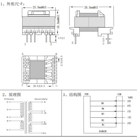 Miniature Ef20 High Efficiency High Frequency Transformer For Power